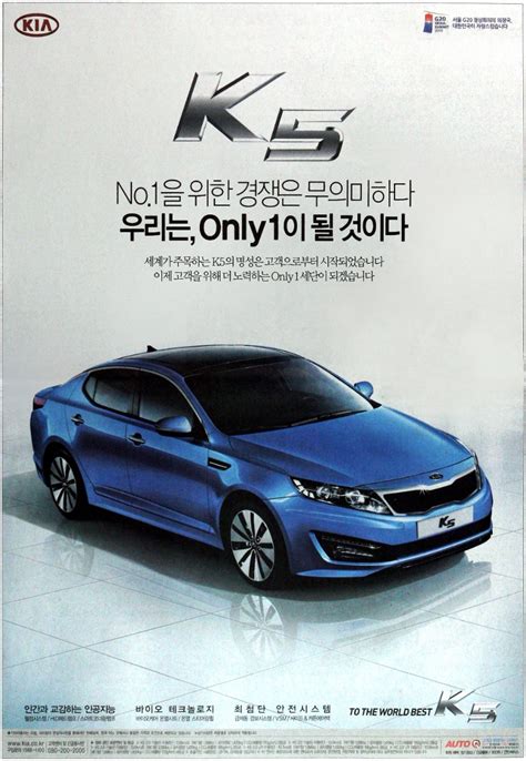 자동차광고 네이버 블로그