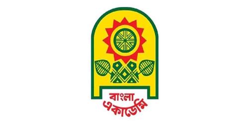 Names Of Bangla Academy Literary Award Winners 2024