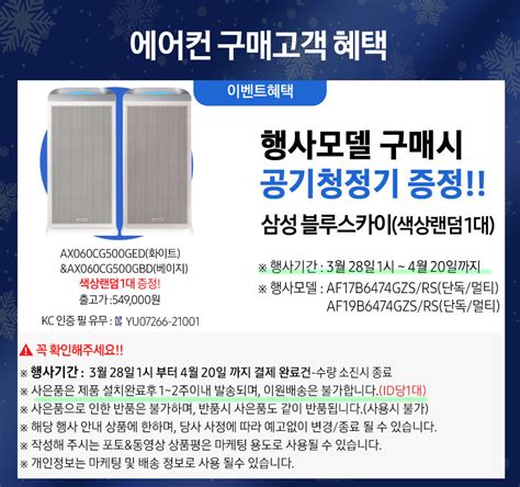 [2025년 최신] 캐리어 창문형 에어컨 추천 장점 단점 완벽 분석 And 구매 가이드 네이버 블로그