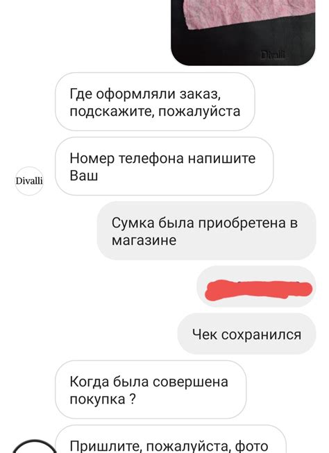 Divalli | Пикабу