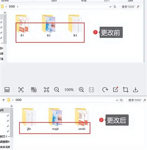 文件夹命名烦恼？试试随机字母名称生成！ 文件随机命名工具 csdn博客