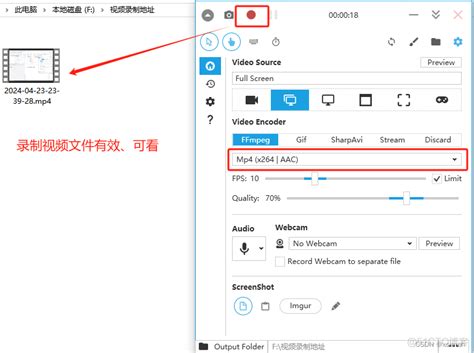 【工具】录屏软件captura安装使用及ffmpeg下载配置 nkgines s blog的技术博客 51cto博客