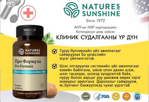 Эрэгтэйчүүд Түрүү булчирхайн үрэвсэл томрол шохойжилт Public Group Facebook