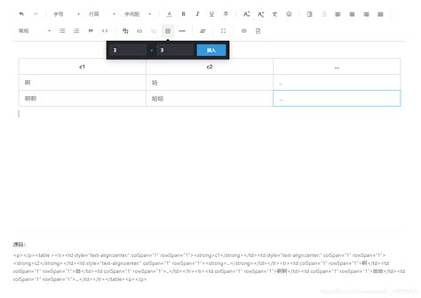 史上最简单 React（reacthooks） Braft Editor 扩展表格braft Editor 插入表格文先生的博客 Csdn博客