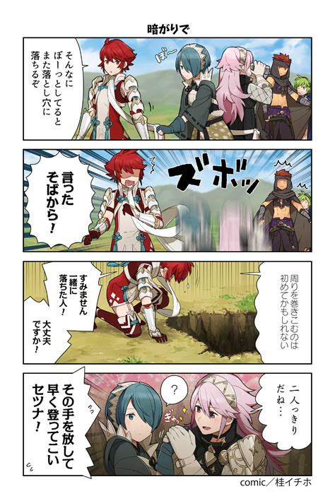 Katsura Ichiho Hinoka Fire Emblem Jaffar Fire Emblem Nino Fire