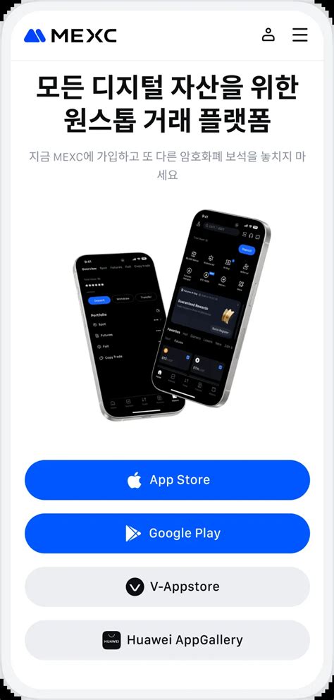 파이코인 Pi 구매 방법 Mexc 웹사이트 카드 및 계정을 통한 단계별 가이드