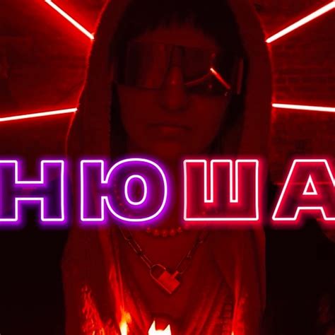 Нюша на Rutube 5 видео смотреть онлайн и бесплатно 35707860