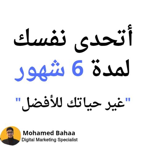 Azeddine Bouabidi Posted On Linkedin