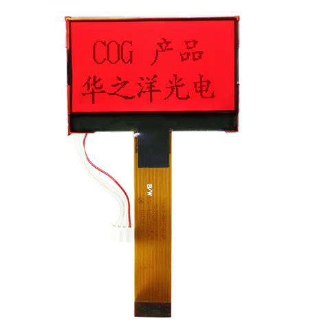 12864 Fpc Connnector Monochrome Cog Lcd Display China Lcd Module And