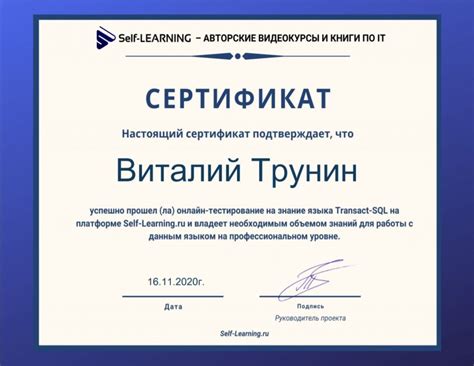 Онлайн тестирование по T Sql Self Learning Авторские видеокурсы и книги по It для начинающих