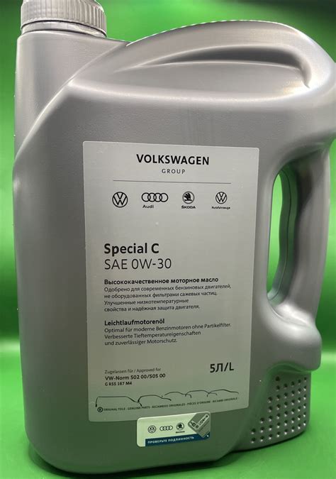 Масло моторное VAG (VW/Audi/Skoda/Seat) 0W-30 Синтетическое - купить в ...