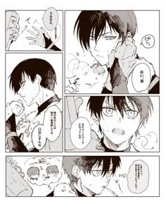 Rin X Isagi On Pinterest