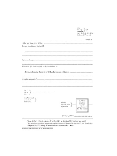 fillable online online certificate status protocol mobile profile fax