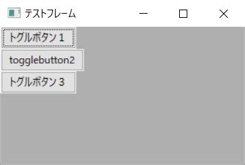 Wx ToggleButton WxPython Python Izm