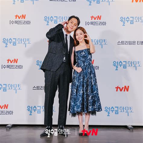 Park Min Young Go Kyung Pyo And Kim Jae Young Share Excitement For