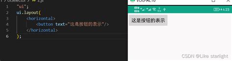 autojs，ui，界面学习，以及定时脚本页面的构建 autojsui界面 csdn博客