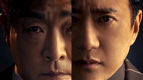 Your Honor Filmonizirani