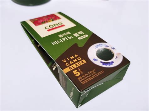 베트남콩카페의 콩커피선물세트로 연유라떼 만들어먹고 여행 추억팔이 네이버 블로그