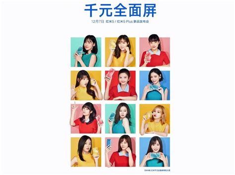 Xiaomi Redmi Vorstellung Am Dezember Notebookcheck Com News