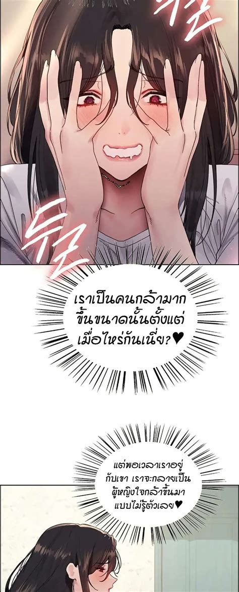 อ่าน Sex Stop Watch ตอนที่ 125 125 Th แปลไทย Niceoppai