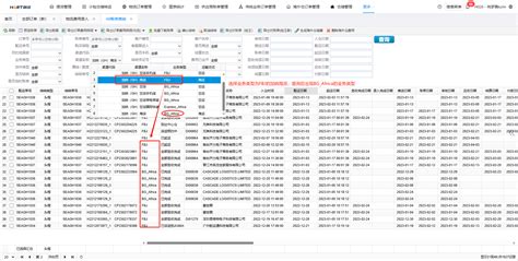Bug 3402 【客户账单管理 Ar账单查询】查询的渠道业务不准确 物流管理系统 禅道