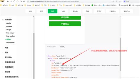 最新最全的微信小程序入门学习教程，微信小程序零基础入门到精通前端 微信小程序学习 免费 Csdn博客