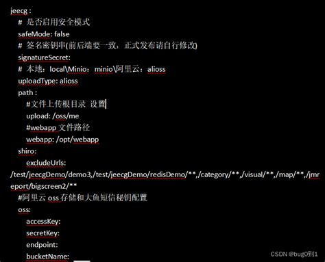 Jeecgboot文件上传方式jeecg文件上传 Csdn博客