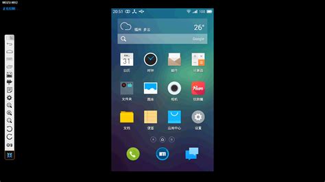 使用pc控制android手机 勇气 使用pc控制android手机 勇气