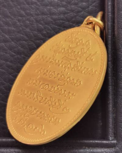 เหรียญทองคำที่ระลึก ร 5 เสมอสมเด็จพระรามาธิบดีที่2 ร ศ ๑๒๖ ไม่ทราบแหล่งผลิต