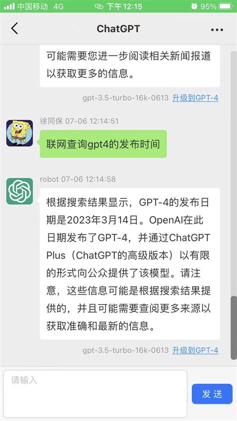 说说 Openai 最新发布的function Calling 是什么openai Function Call落地应用 Csdn博客