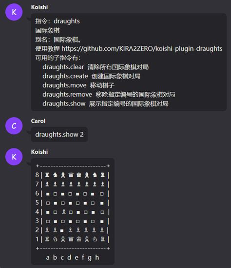 求一个将如下字符串转换成图像以适配所有聊天平台的方案 插件开发 koishi forum
