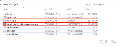 如何将自己本地的项目让外网访问？ 腾讯云开发者社区 腾讯云