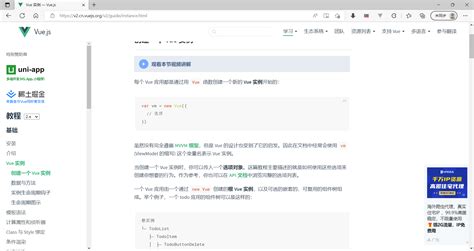 Vue学习笔记：理解mvvm Csdn博客