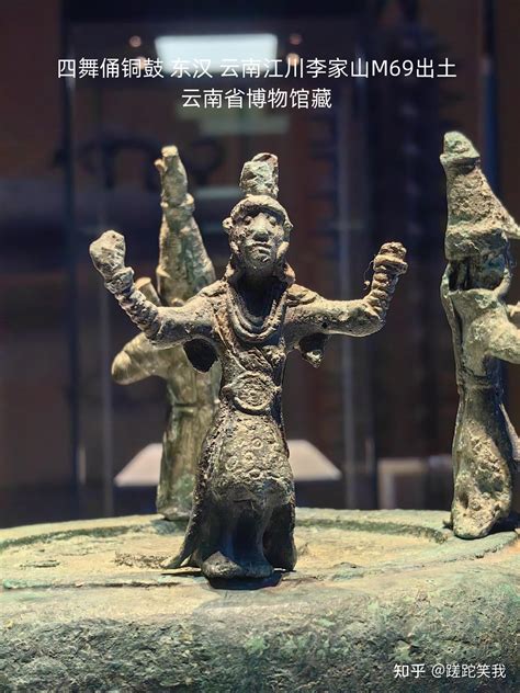 彩云之滇——古滇国青铜文化（中） 知乎