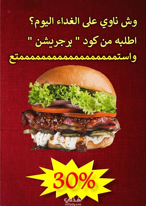 تصميم اعلانات و تصميم واجهة بوست عالسوشال ميديا نفذلي