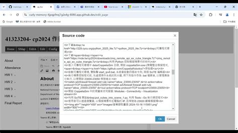 如何加入brython Youtube