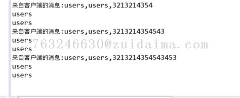 Java Websocket开发聊天室实例 代码 最代码