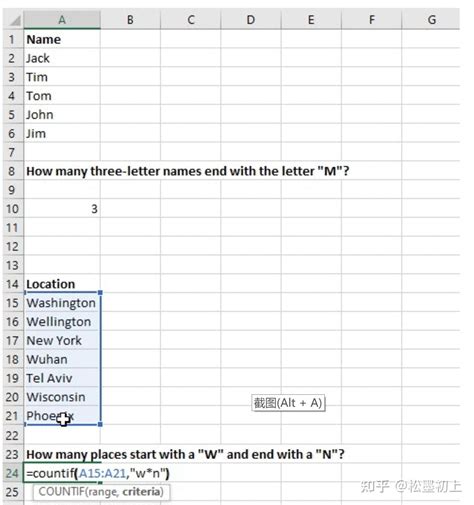 Excel 通配符(wildcards) 知乎 Excel 通配符(wildcards) 知乎