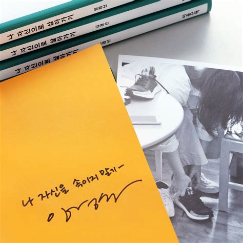 마음산책 On Twitter 이벤트 서울국제도서전 임경선 작가 임경선 작가가 엄마 딸 나의 이야기를 기록해 많은 사랑을