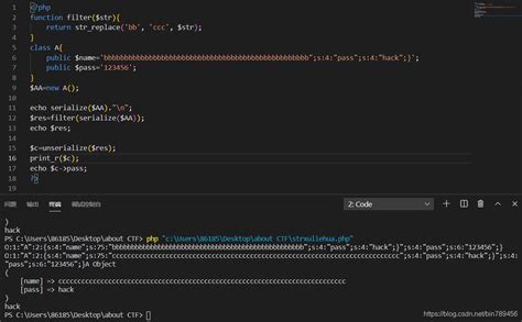 php反序列化 字符逃逸 csdn博客