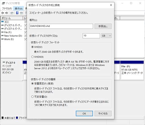 破損した読み取り不能な Vhd ファイルを回復修復する方法 Minitool Partition Wizard