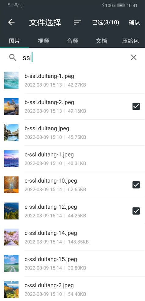 文件选择插件（支持android11、12） Ba Filepicker Dcloud 插件市场