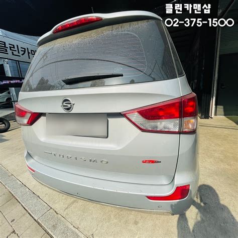 자동차 에어컨 가스 냉매 충전 비용 가격 에어컨 안시원할때 네이버 블로그