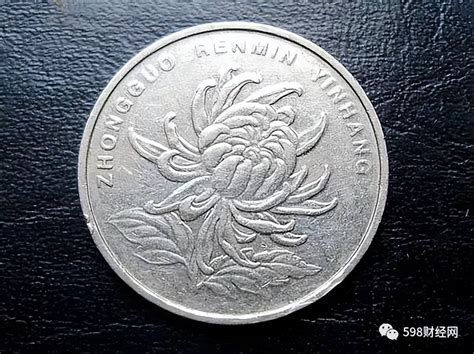 这样的1元硬币，别傻傻的花掉，一枚最少能换80克黄金！菊花价值历史