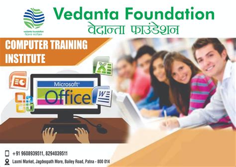Vedanta Computer Classes Best Computer Training Institute In Patna