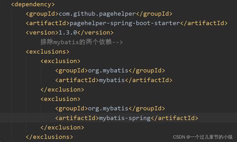 springboot引入pagehelper实现分页出现报错com github pagehelper autoconfigure
