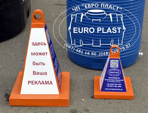 Емкости Евро Пласт - фото наших емкостей на выставках