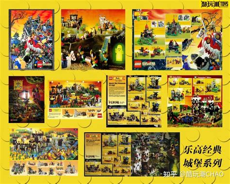 乐高90周年特别篇——回顾乐高集团90年发展史 知乎