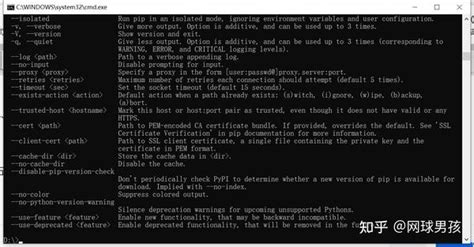 在windows下如何利用pip命令安装python第三方库 知乎