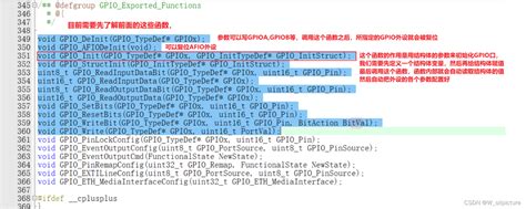 Stm32f103标准库入门——新建工程、初识gpio标准库如何配置上拉输出 Csdn博客